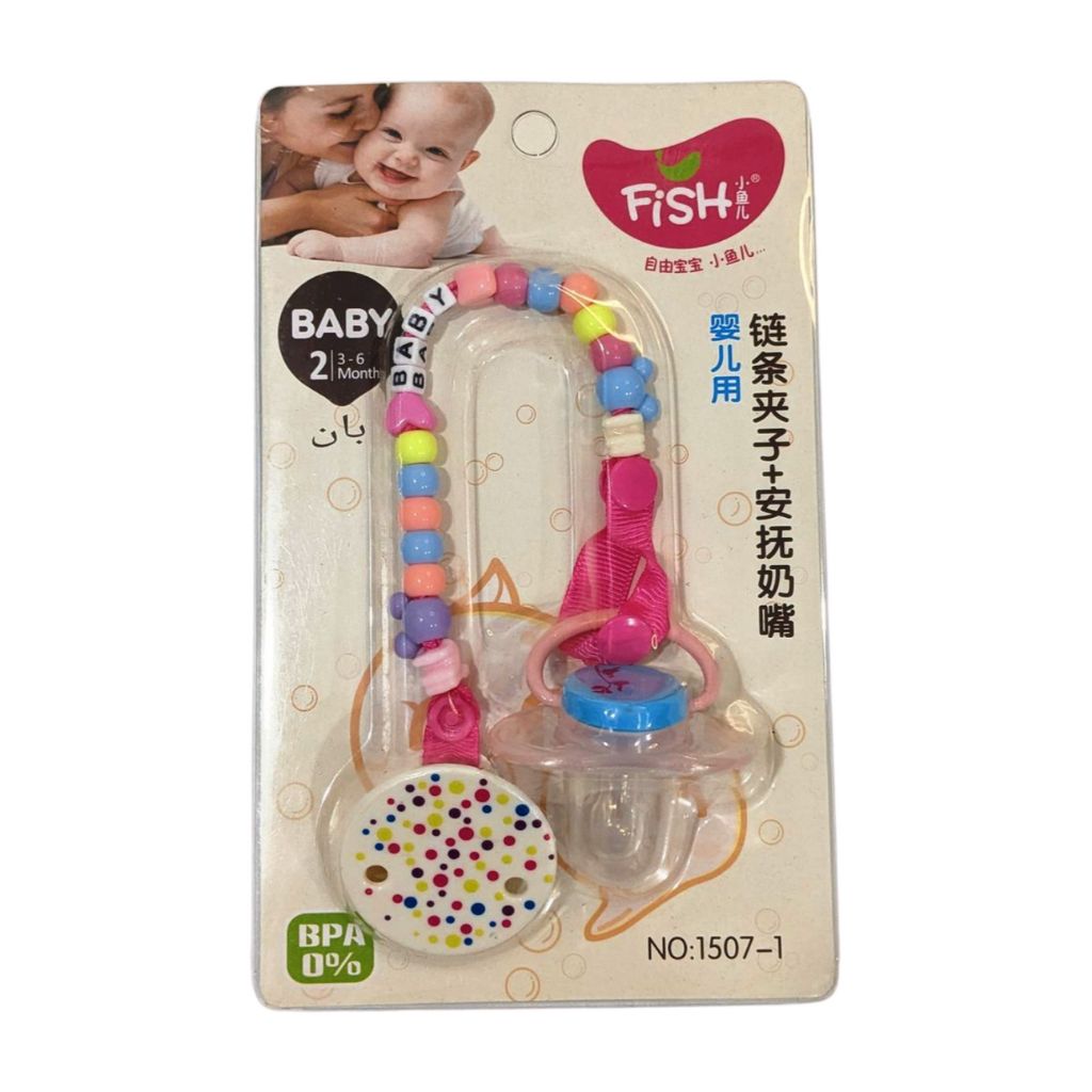 Fish-Shaped Baby Soother Chain – Safe, Stimulating & Stylish – Little ...